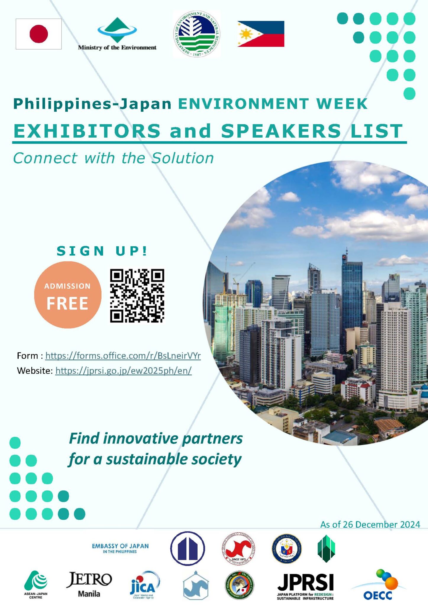 新着情報 | ASPiA JAPAN株式会社